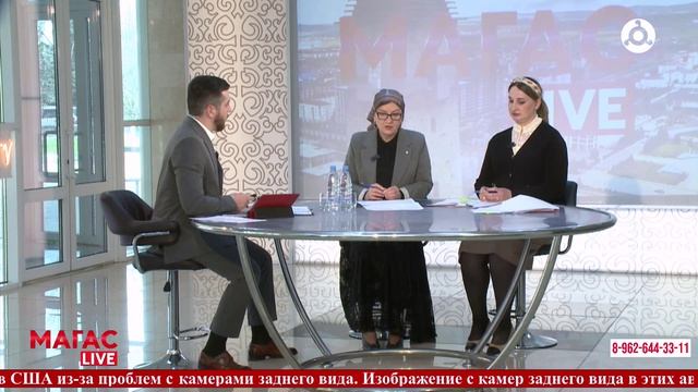 Магас Live. Выпуск 68