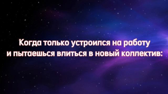 Профток 7