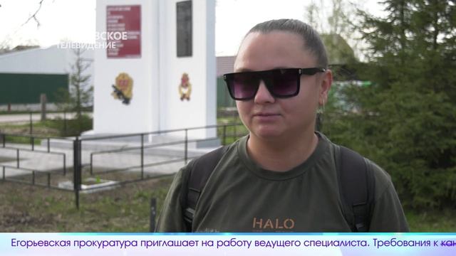 Новый выпуск программы "Егорьевск сегодня" 06.05.26