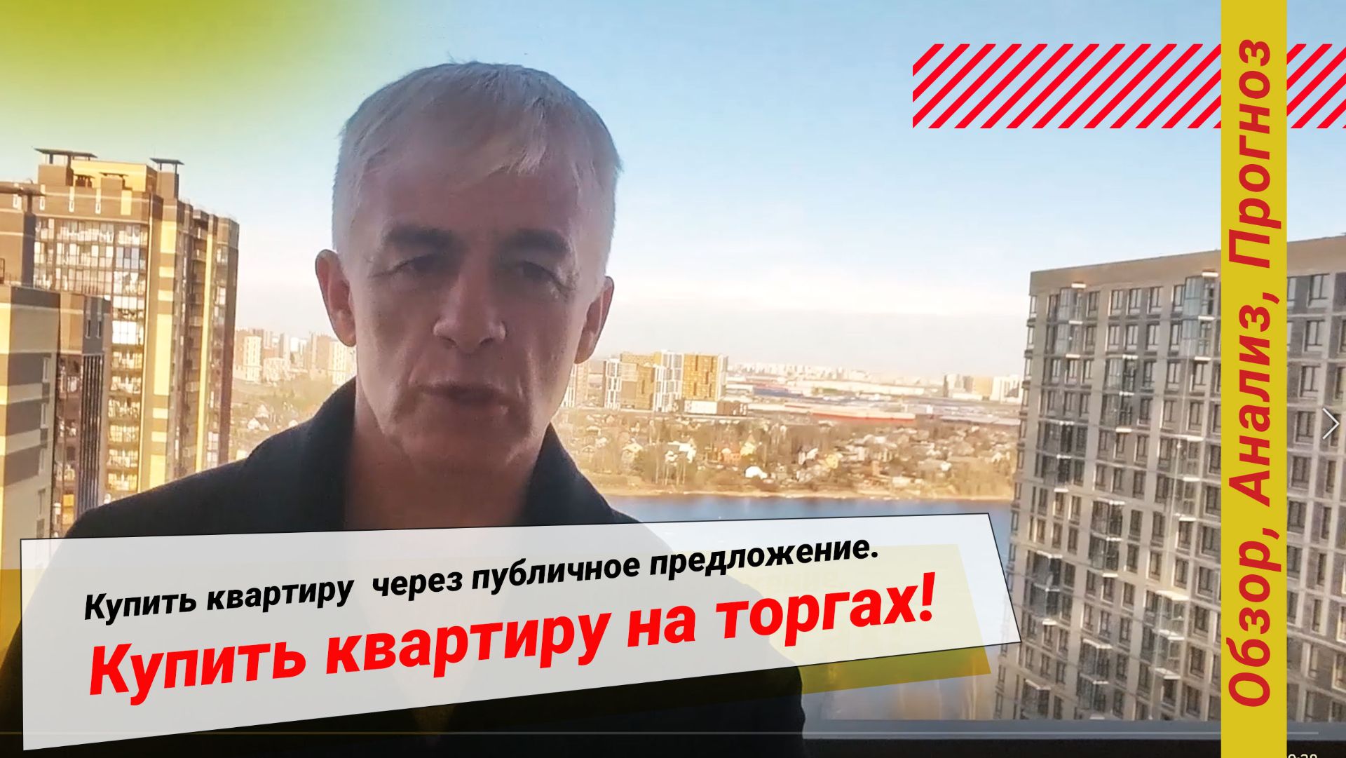 Купить квартиру с аукциона на торгах продажа через публичное предложение.