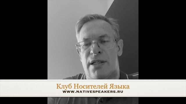 Паскаль преподаватель носитель английского языка