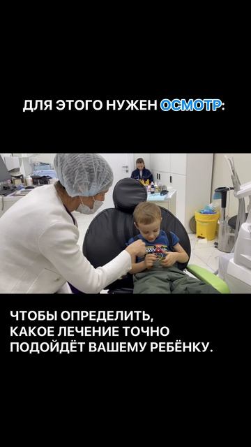 Пластины или брекеты? Родители, это важно знать! 🦷