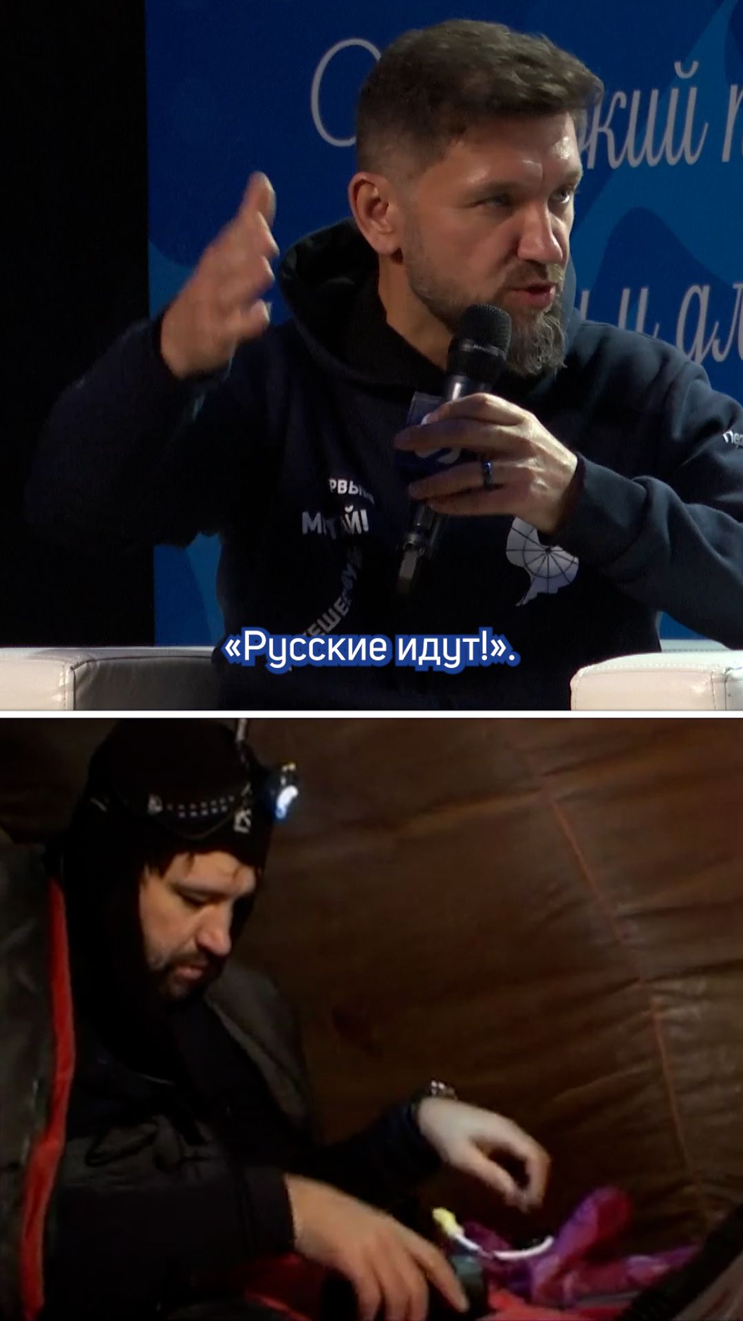 Матвей Шпаро на марафоне «Знание. Первые» в Твери