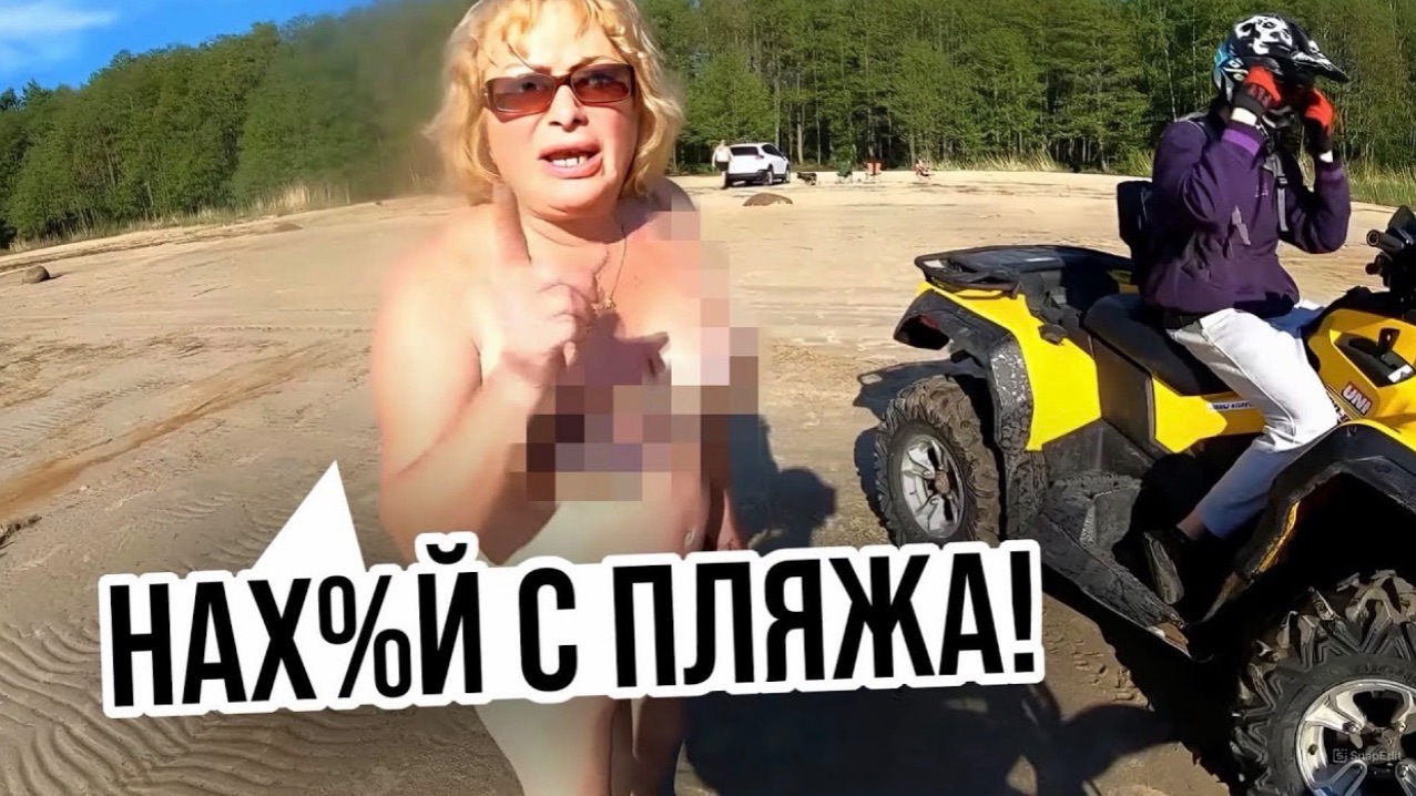 Агрессивная тётя запрещает ездить. Мото курьёзы