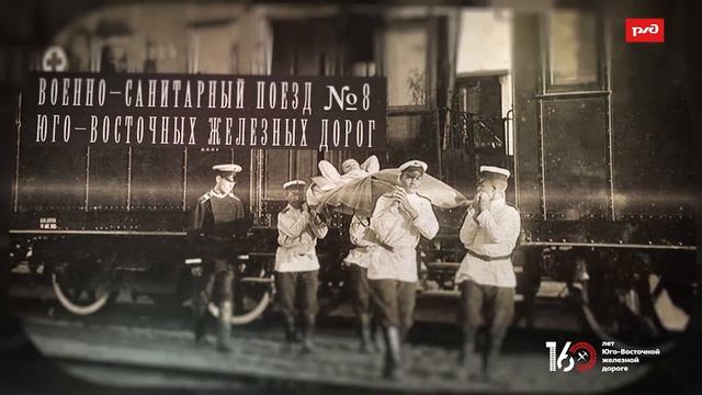 Дорога хлеба и металла - В Первую мировую (1914-1917 гг.)