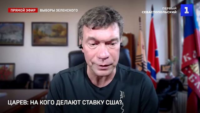 На кого будут делать ставку США и Британия на президентских выборах на Украине?