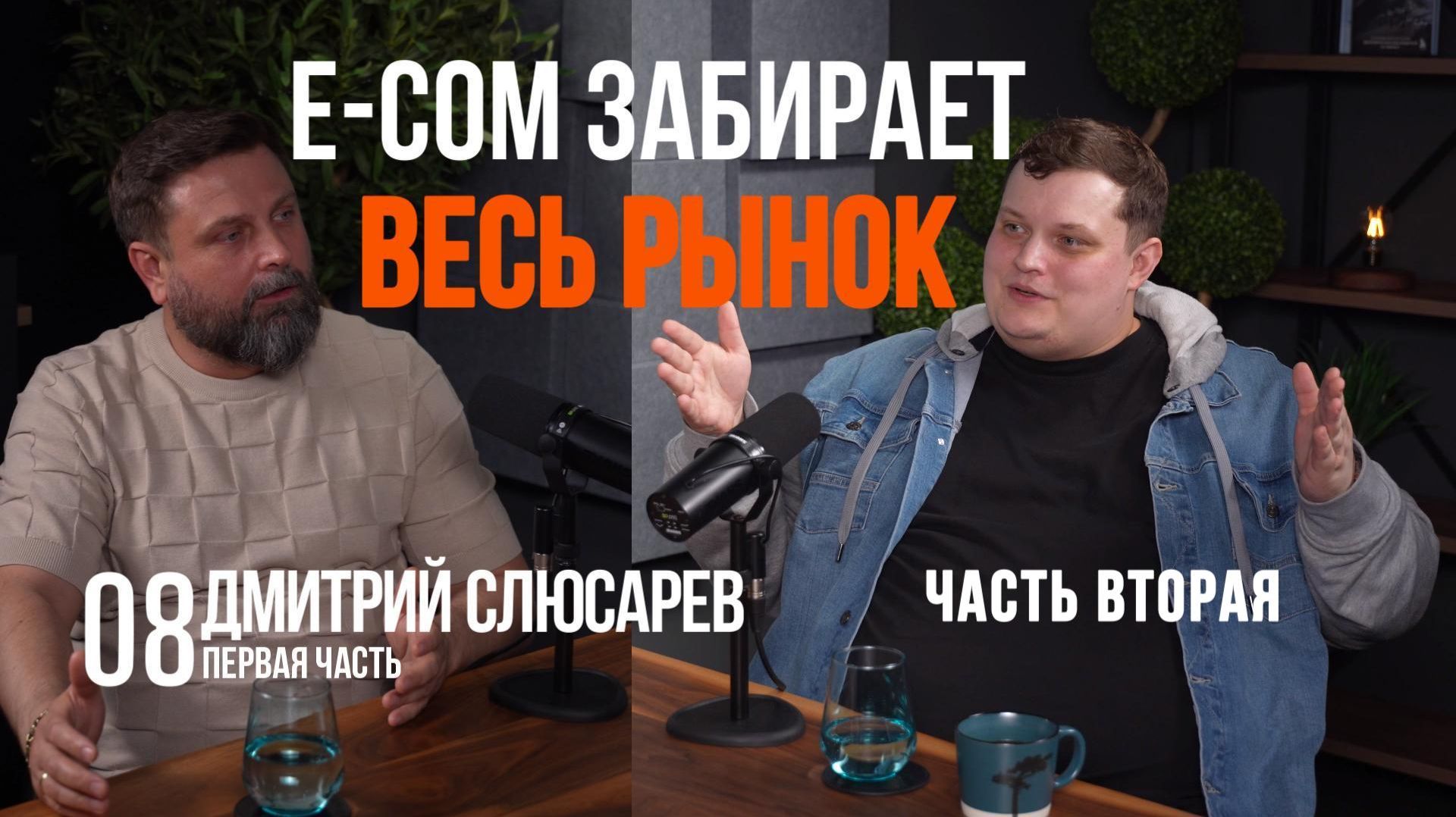 Как электротехника уходит в онлайн