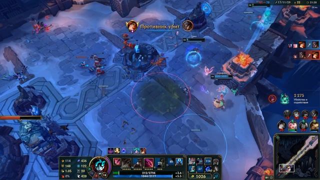 League of Legends - Шако - (ARAM) №2