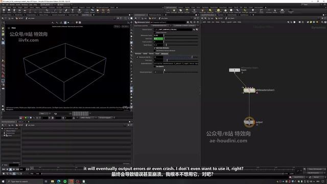 08-03-Updating the DOP NetworkDOP