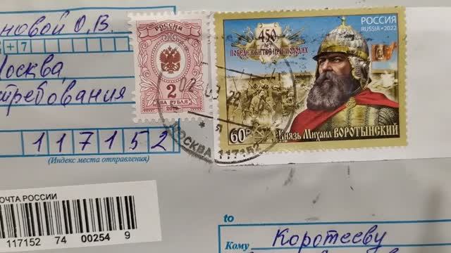 Распаковка письма с банкнотами разных стран
