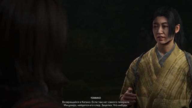 Assassins Creed Shadows - [020] прохождение ПК русские субтитры 2026
