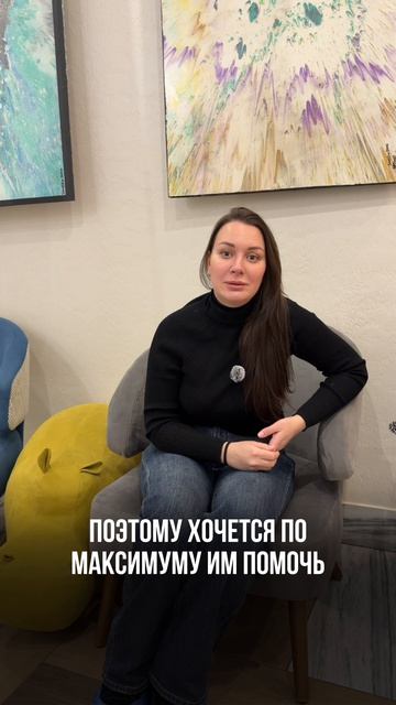 Первый прием у ортопеда-гнатолога: 1/4
