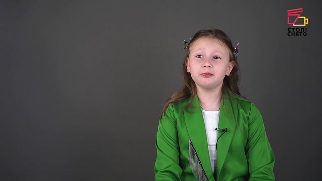 Кочедыкова Ева