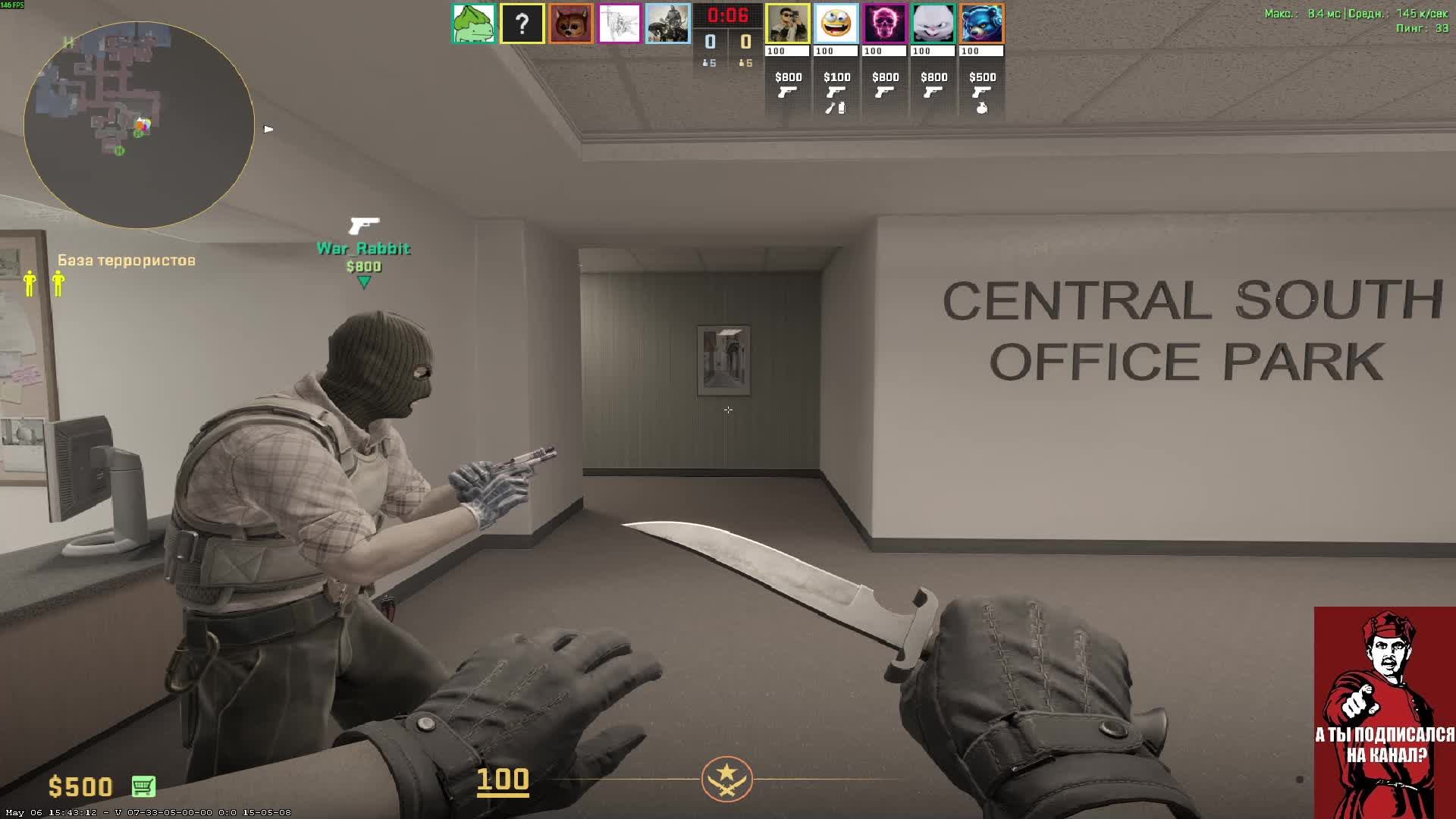 Стрим. Вижу чат только на твиче: https://www.twitch.tv/sergo_twitch_tv
