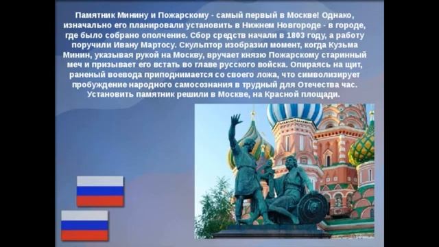 Земли Российской сыновья