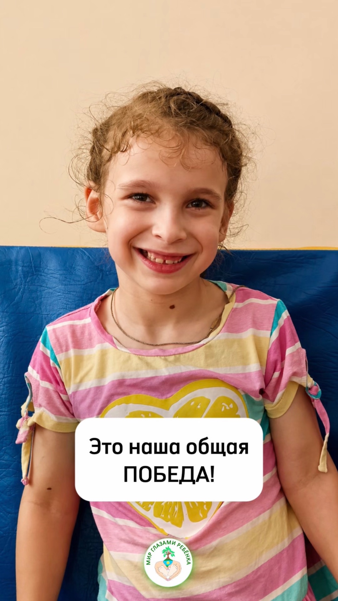 Слова благодарности от семьи Полины Дядькиной