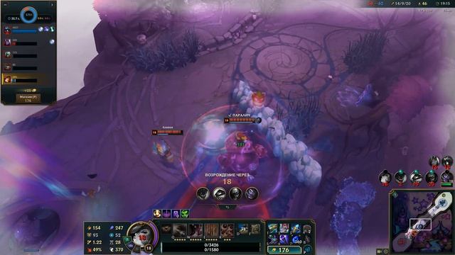 League of Legends - Мисс Фортуна - (ARAM) №36