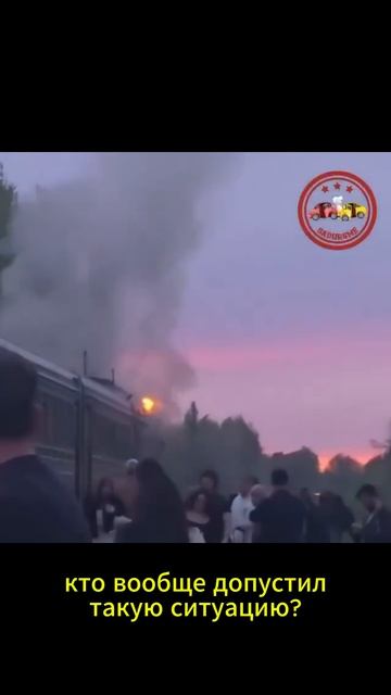 В Латвии горят НПЗ