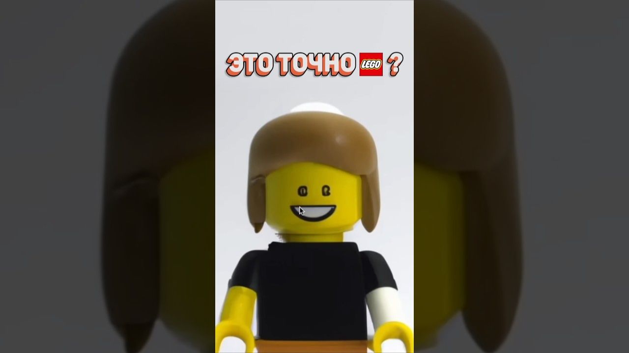ЛЕГО НЕ ПОХОЖЕЕ НА ЛЕГО #рарибрик #лего #lego #unusual