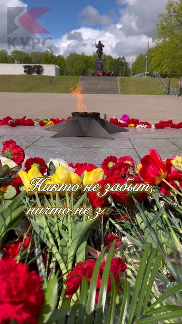 С Великой Победой! С праздником 9 Мая!