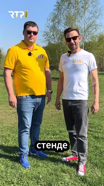 Приглашение на 6 Всероссийский Слет Сантехников