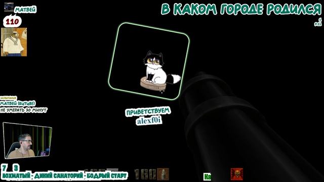 Зов машины часть четвертая (Quake II - 010)