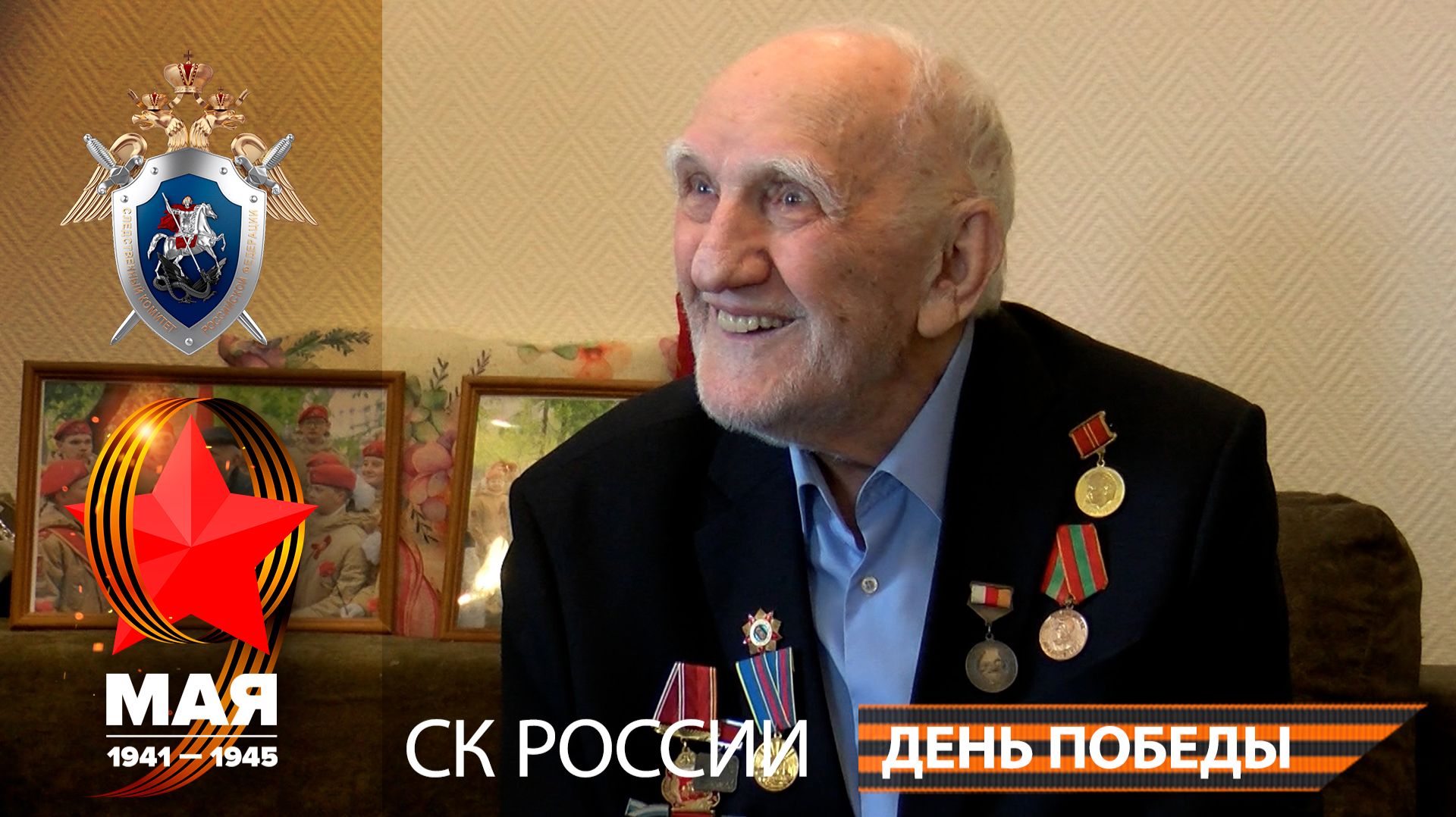 Встреча поколений. Тамерлан Джериханович Барагунов. Москва