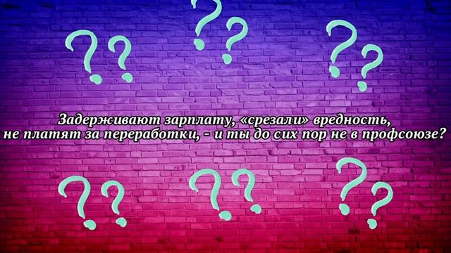 Профток 1