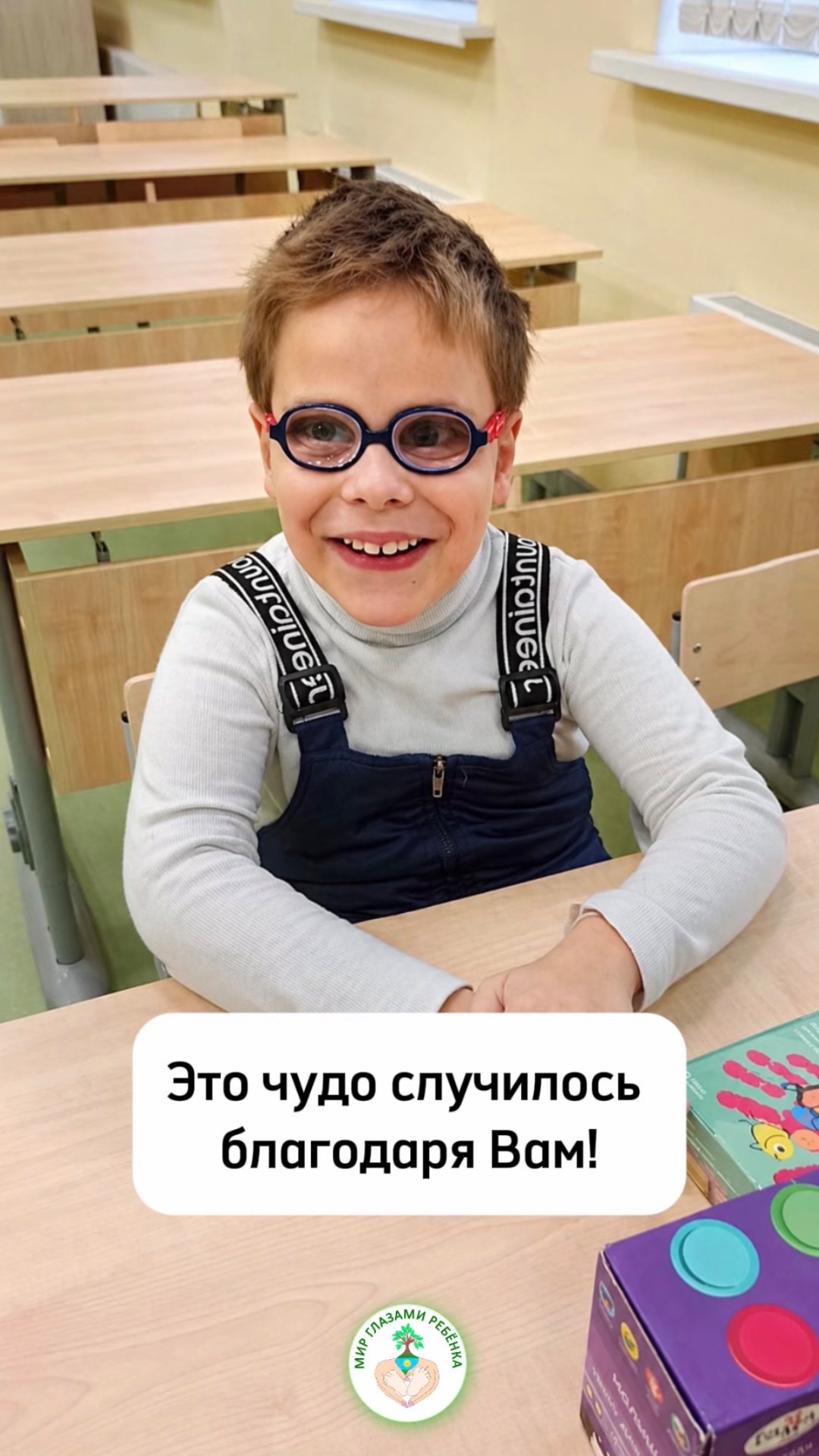 Благодарность от семьи Вихлянцевых