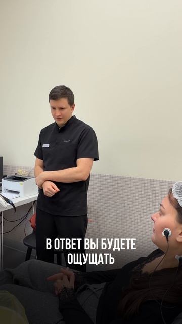 Второй прием у ортопеда-гнатолога: 2/4