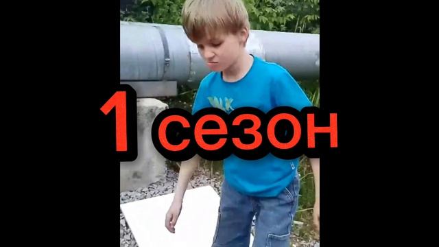 Как менялись персонажи Враги