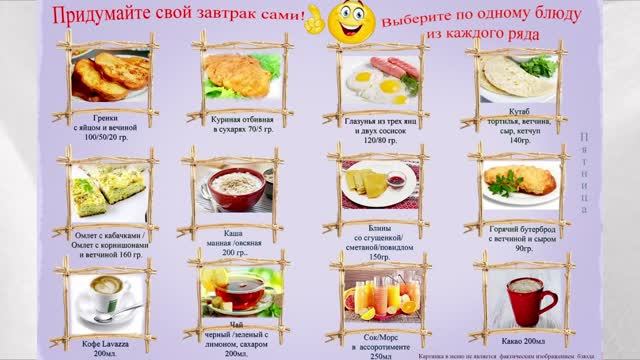 Не спи, замёрзнешь, закостенеешь.  Думаем и помышляем о горнем, а не о земном. Один у вас отец+