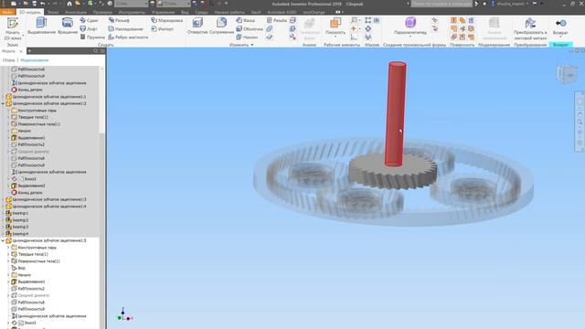 Планетарный  редуктор  в Autodesk Inventor для 3D Печати, Визуализация движения