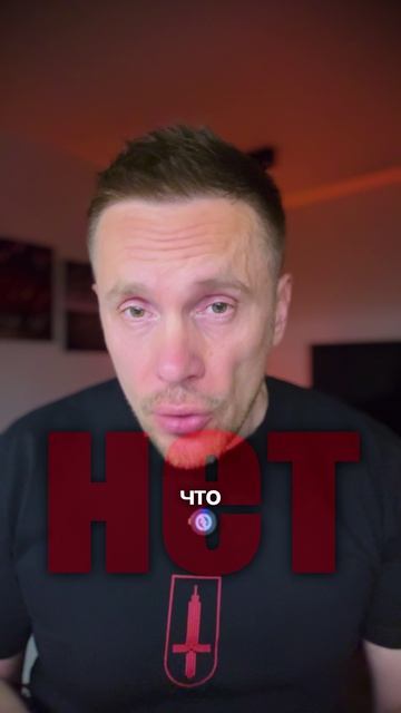 Хватит Готовиться - Просто Начни Снимать