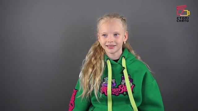 Коженкова Полина