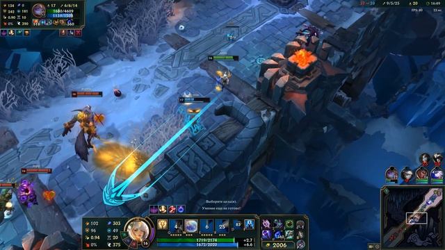 League of Legends - Люкс - (ARAM) №12