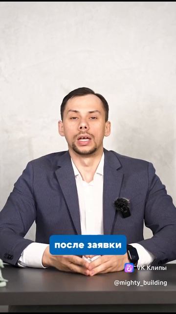 Быстрая проверка вашего маркетинга в ЖК/ Продвижение и реклама жилого комплекса и застройщиков