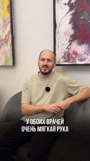 Отзыв о лечении у терапевта Тумашевич Ольги Олеговны и хируга Алины Аркадьевны Прокофьевой