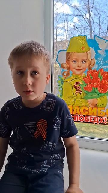 Стихи о Победе (гр. 10)