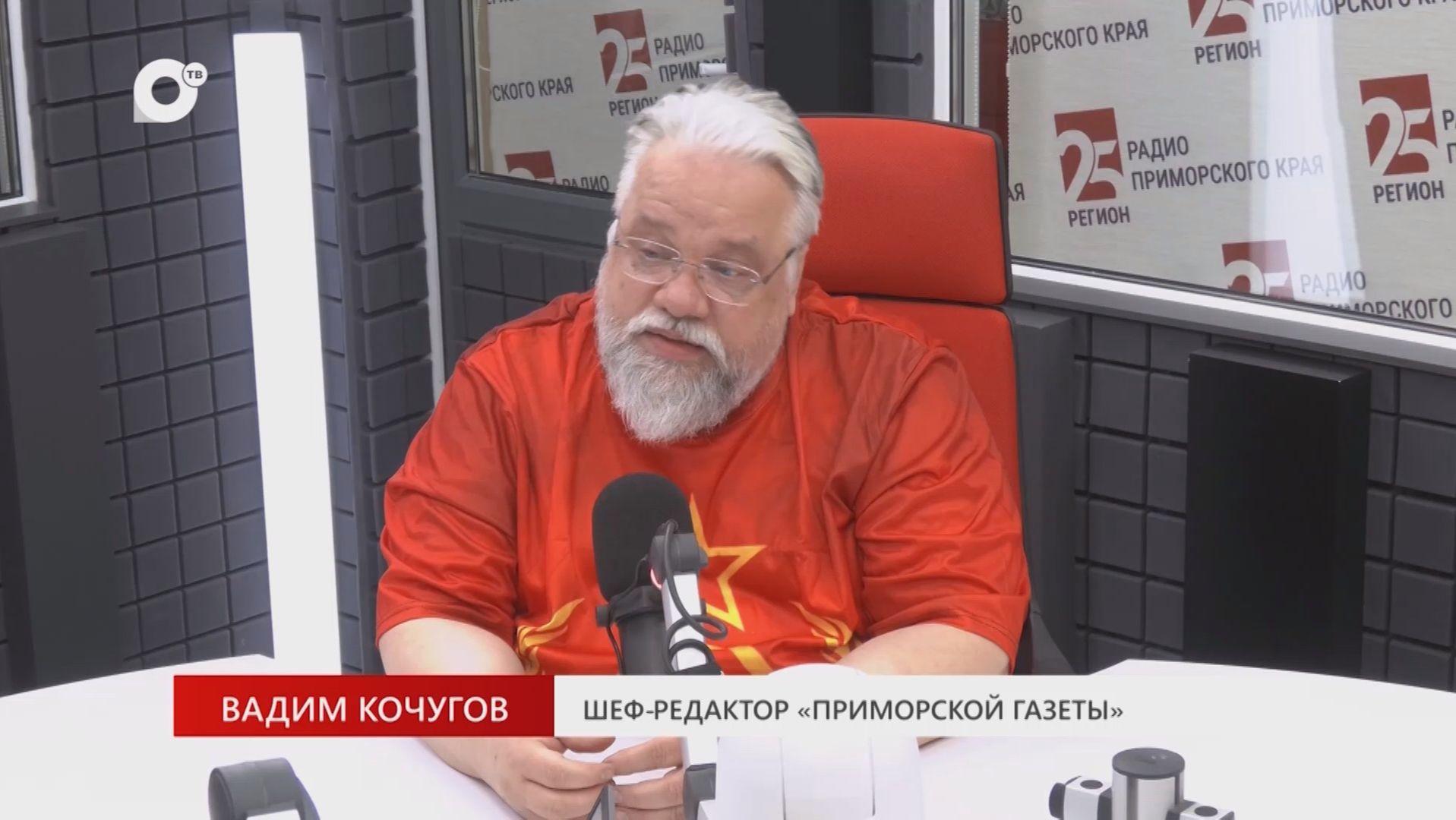 Без Галстуков / Вадим Кочугов / 07.05.26