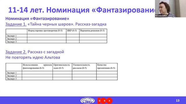 Webinar-06-05-2026