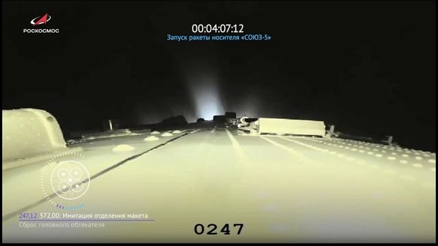 Пуск РН Союз 5. Л1 со стартовой площадки 45. Полет 1 и 2 ступени.