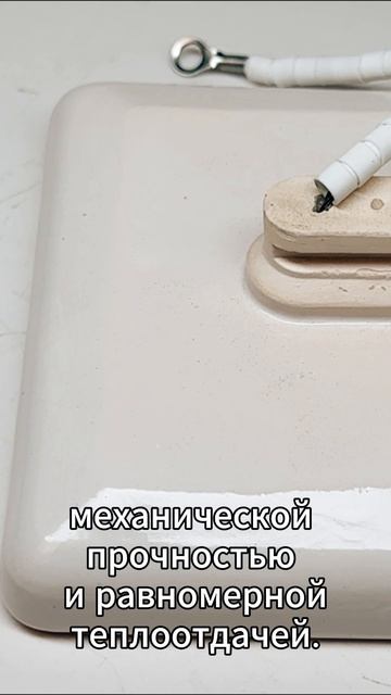 Керамический утолщенный нагреватель для экструдера
