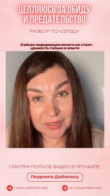 Сейчас информация ничего не стоит, ценность только в опыте...читай подробнее описание