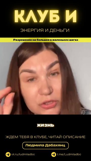 Разрешение на большее в маленьких шагах...читай подробнее описание