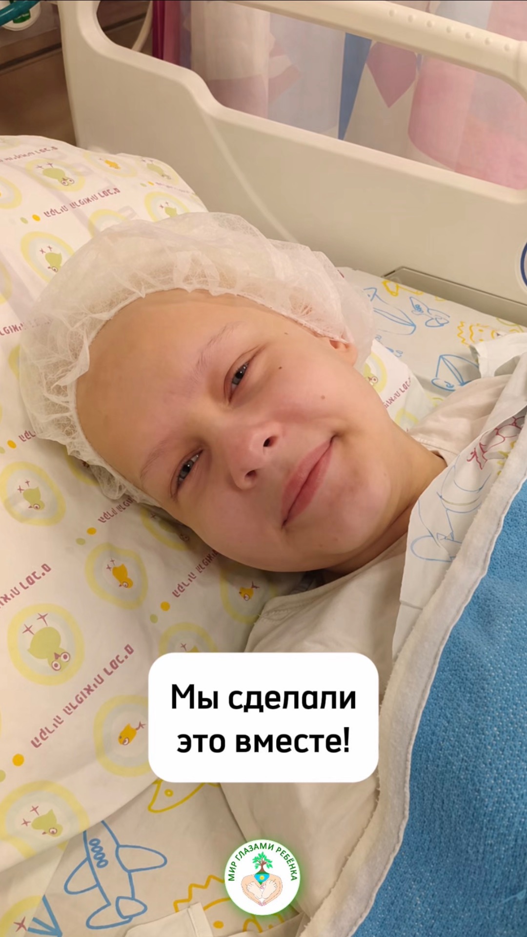 Слова благодарности от Катюши Кашириной и её мамы
