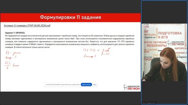 Частые ошибки учащихся на ЕГЭ по информатике: как не потерять баллы