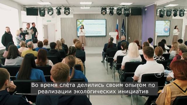 Металлурги - на первом городском слёте эковолонтёров