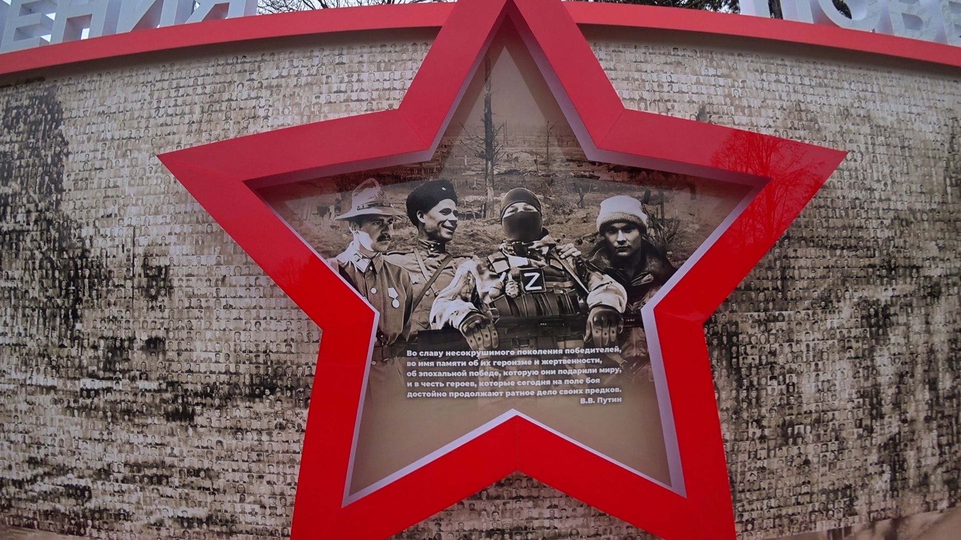 Кисловодск. Мемориал гражданской войны. День 3-й, часть 2-я. 14.11.2025.