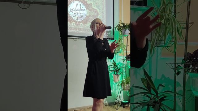 " А пуля шальная". Ирина Лазарева.